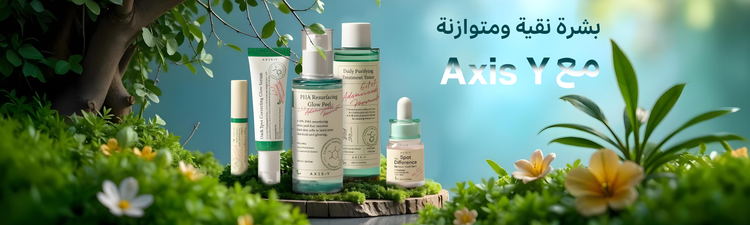 بيوتيكا سيكريت | منتجات تجميل أصلية وأساسيات العناية بالبشرة في الكويت ...