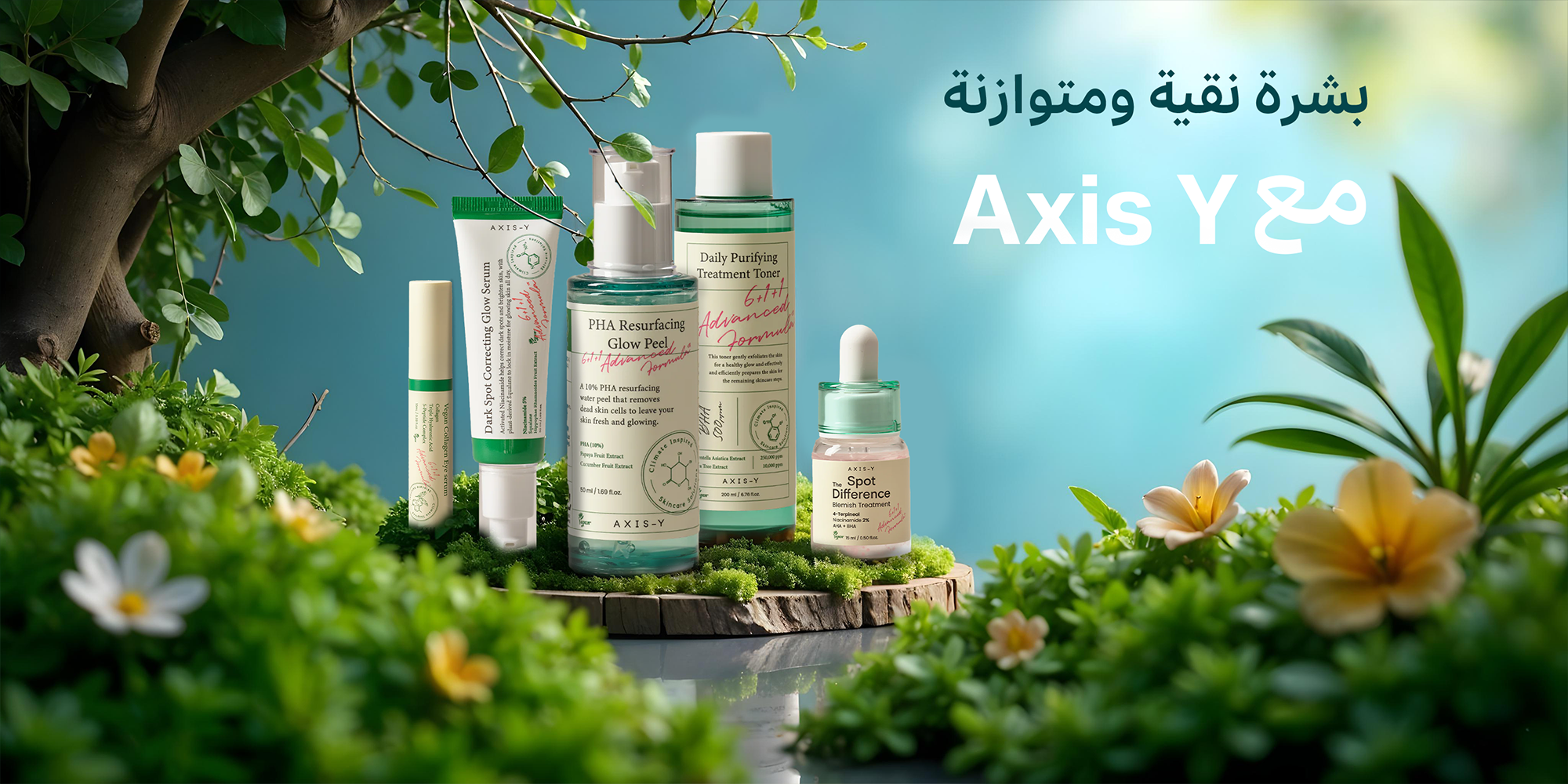 Beautika Secret | Premium Beauty Products & Skincare Essentials Online